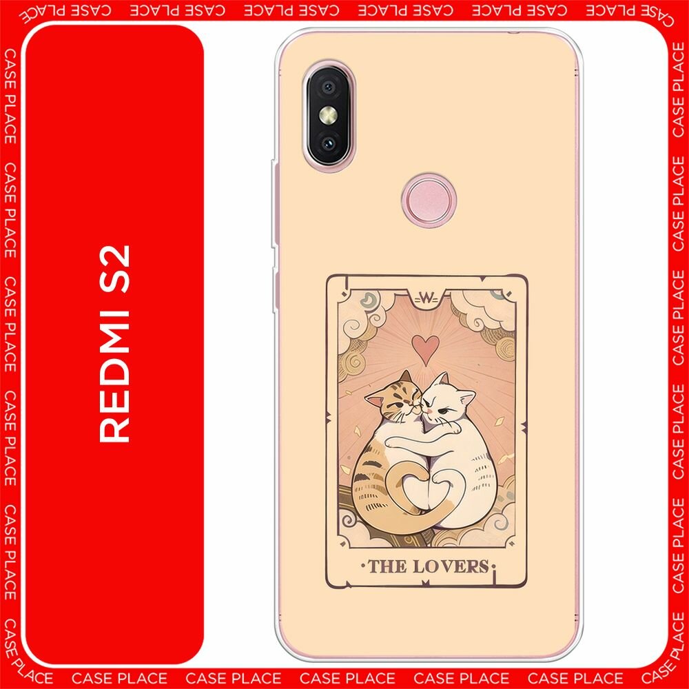 Чехол на Xiaomi Redmi S2 (Redmi Y2) / Сяоми Редми С2 (Редми Y2) с принтом "The lovers cats 1 - 14 февраля"
