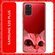 Чехол на Samsung Galaxy S20 + / Самсунг Галакси S20 Плюс с принтом "Affectionate...