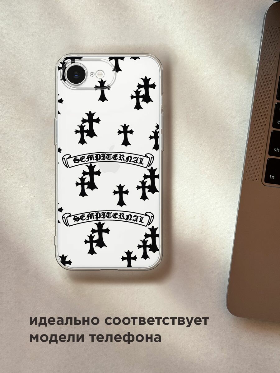 Чехол на Apple iPhone 16e/17e / Айфон 16е/17e с принтом "Кресты паттерн чёрный", прозрачный — фото 1