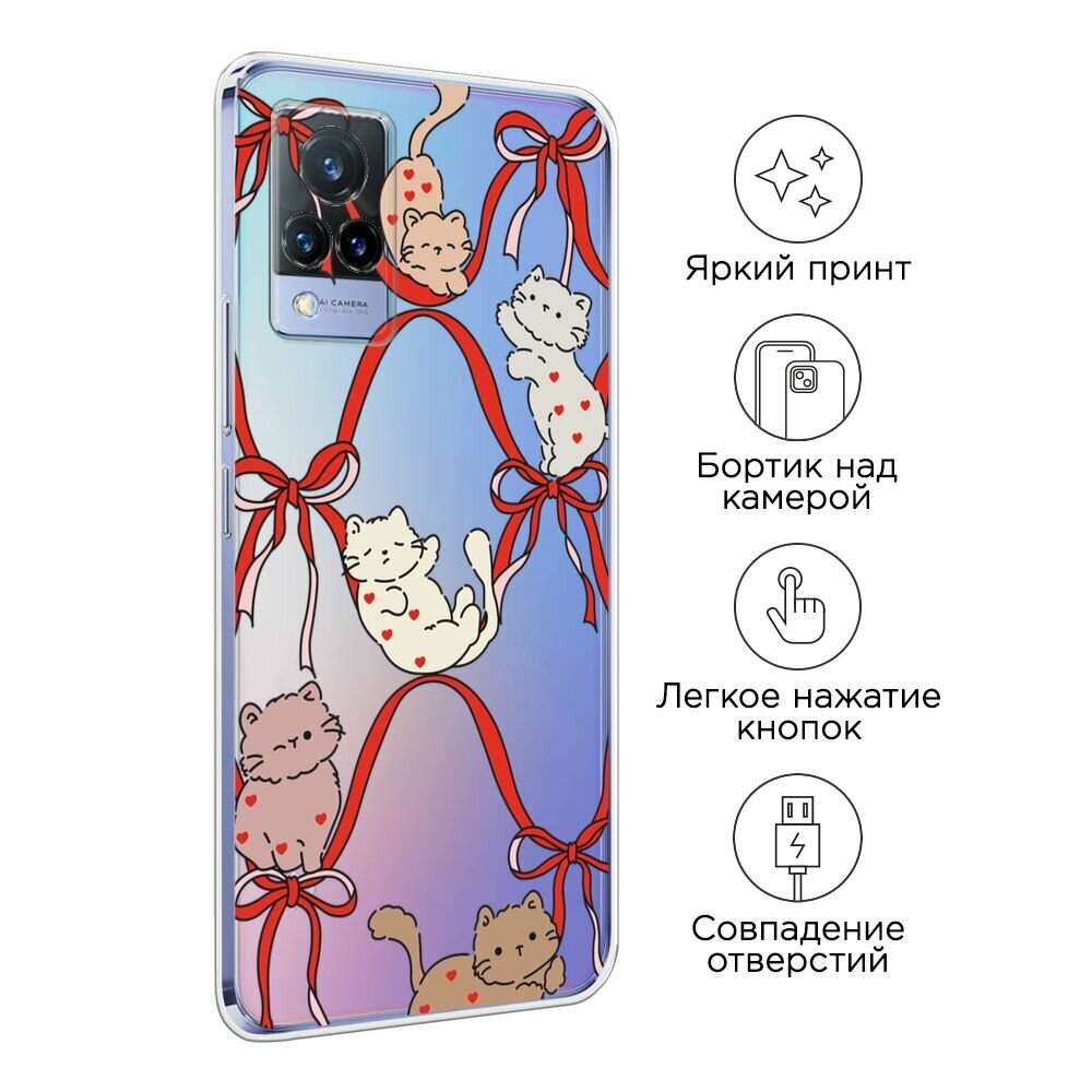 Чехол на Vivo V21 / Виво V21 с принтом "Котики в ленточках 2", прозрачный — фото 1