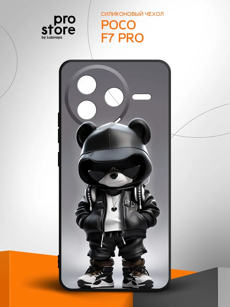 Чехол на Poco F7 Pro, Поко Ф7 Про, накладка, противоударный, силиконовый, с картинкой