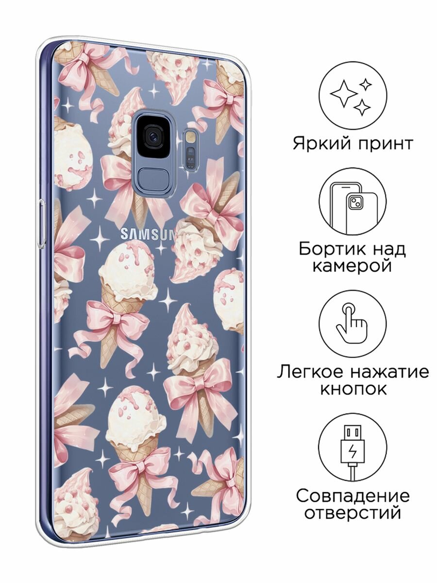 Чехол на Samsung Galaxy S9 / Самсунг Галакси С9 с принтом "Мороженое с бантиками", прозрачный — фото 1