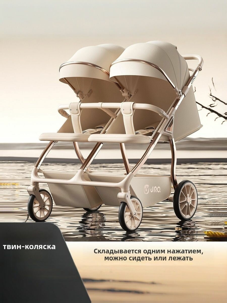 Коляска для двойни Универсальная каляска-трансформер 2в1 Всесезонные модели/С сумкой