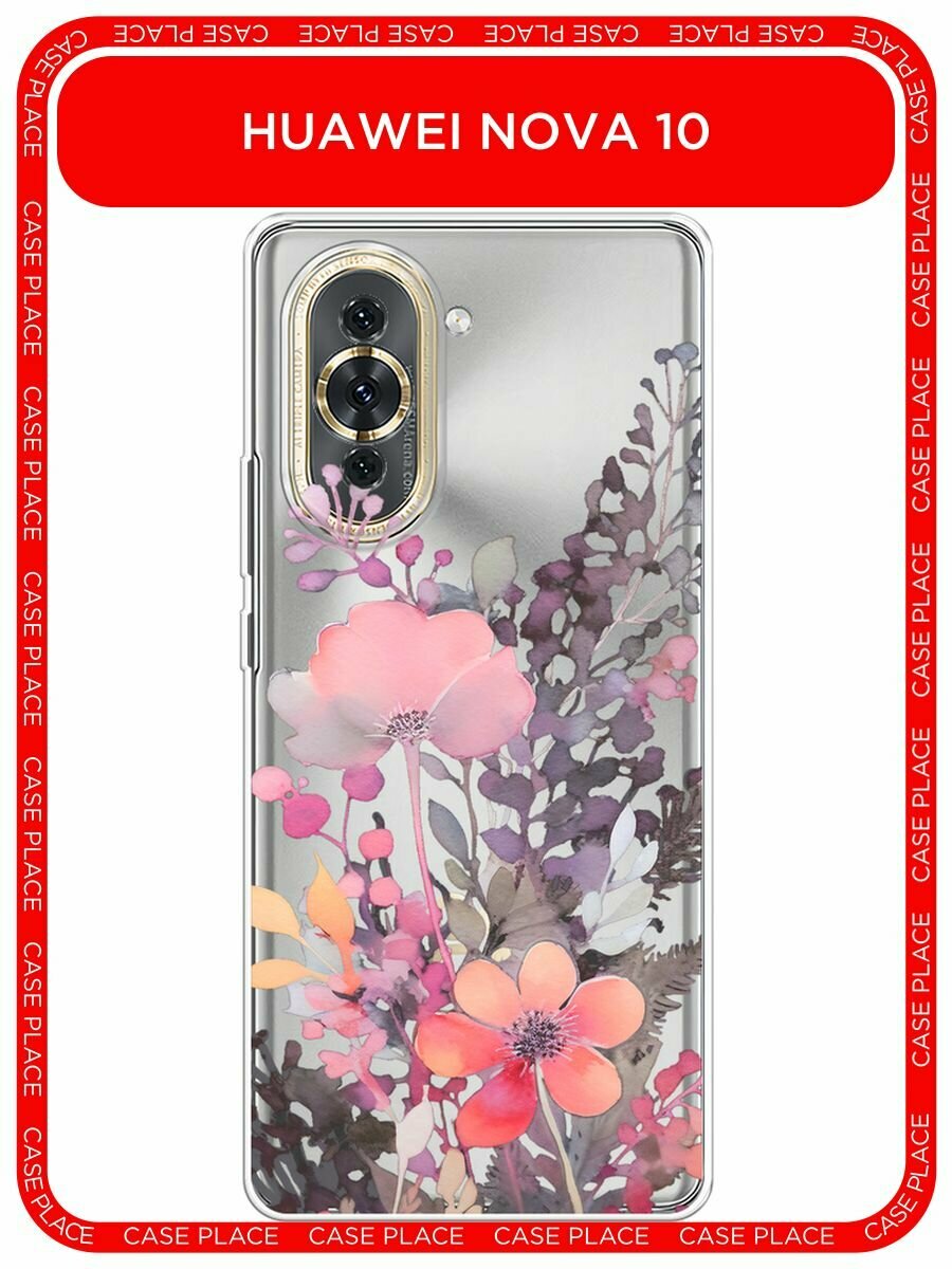Чехол на Huawei Nova 10 / Хуавей Нова 10 с принтом "Лиловые полевые цветы", прозрачный