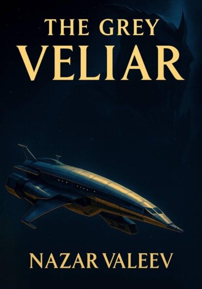 The Grey Veliar [Цифровая книга]