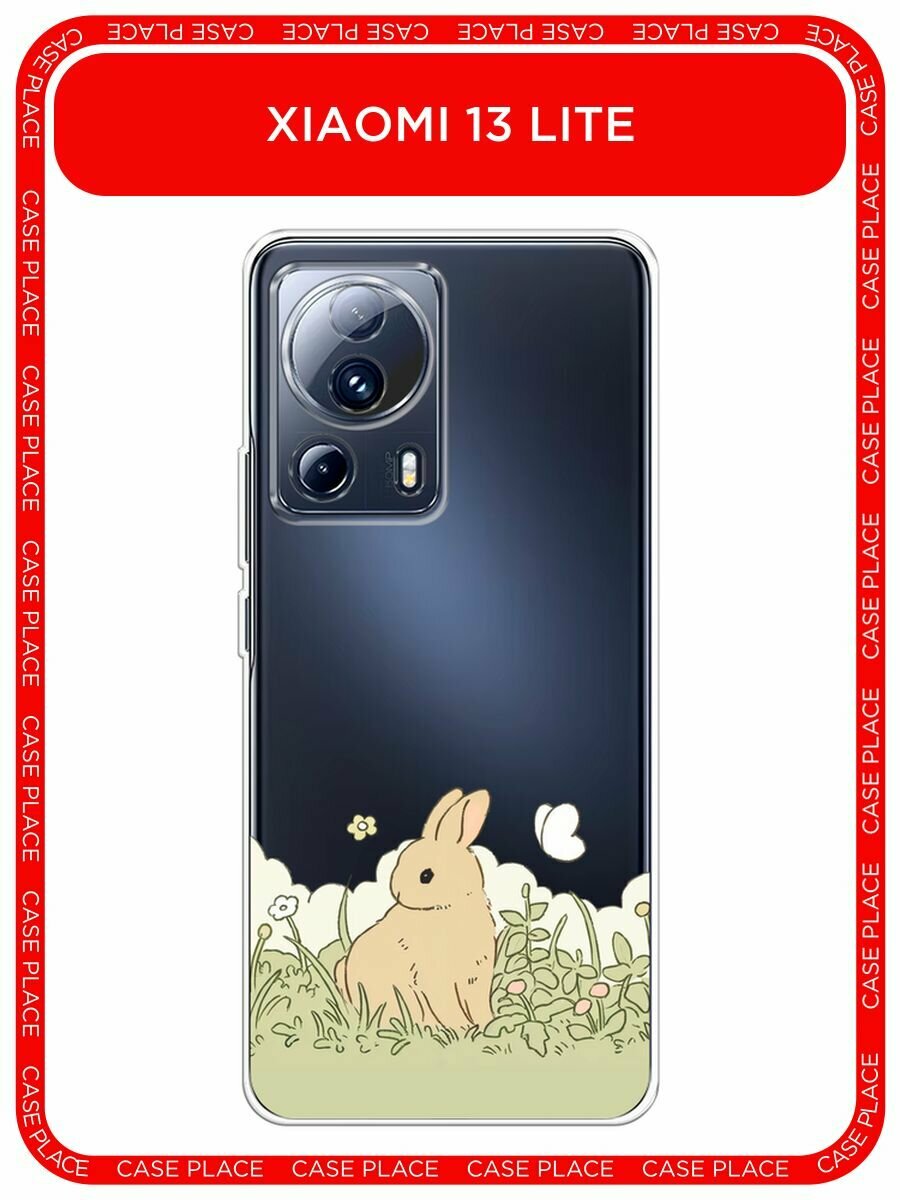 Чехол на Xiaomi 13 Lite / Сяоми 13 Лайт с принтом "Кролик в поле", прозрачный