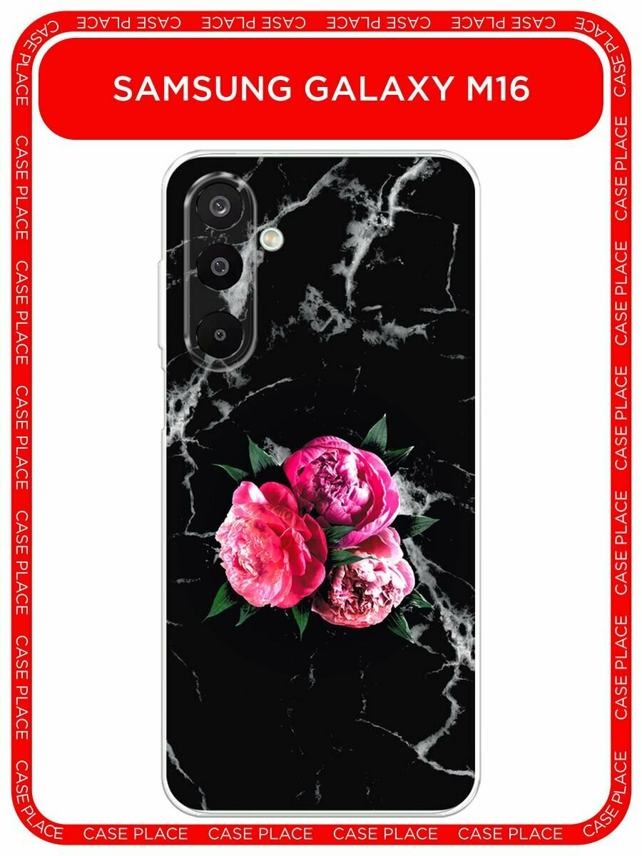 Чехол на Samsung Galaxy M16 / Самсунг Галакси М16 с принтом "Букет на черном мраморе"