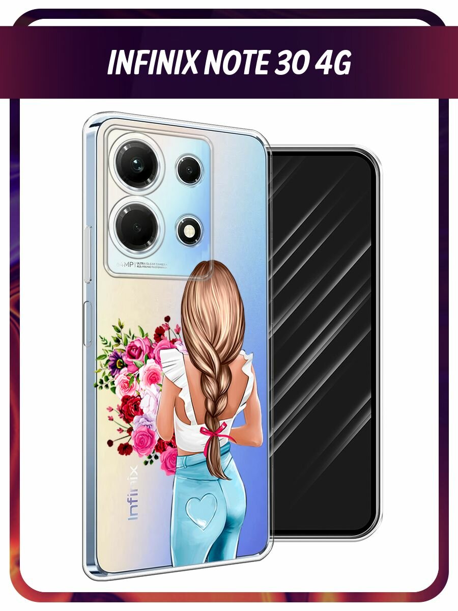 Чехол на Infinix Note 30 4G / Инфиникс Нот 30 4G с принтом "Букет для девушки", прозрачный