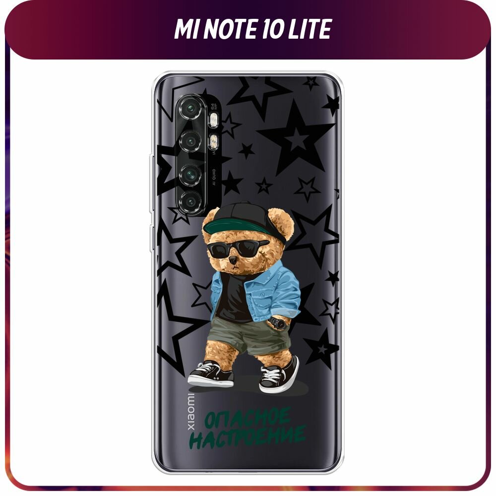 Чехол на Xiaomi Mi Note 10 lite / Сяоми Ми Нот 10 лайт с принтом "Опасное настроение - 23 февраля", прозрачный