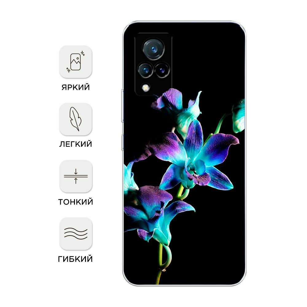 Чехол на Vivo V21 / Виво V21 с принтом "Синий цветок на черном" — фото 1