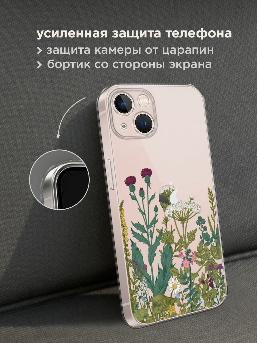 Чехол на Apple iPhone 13 / Айфон 13 с принтом "Дикие полевые цветы", прозрачный — фото 1