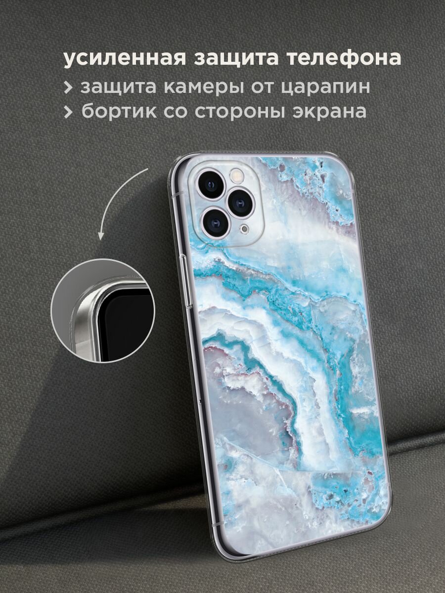 Чехол на Apple iPhone 11 Pro / Айфон 11 Про с принтом "Нежно-голубой мрамор" — фото 1