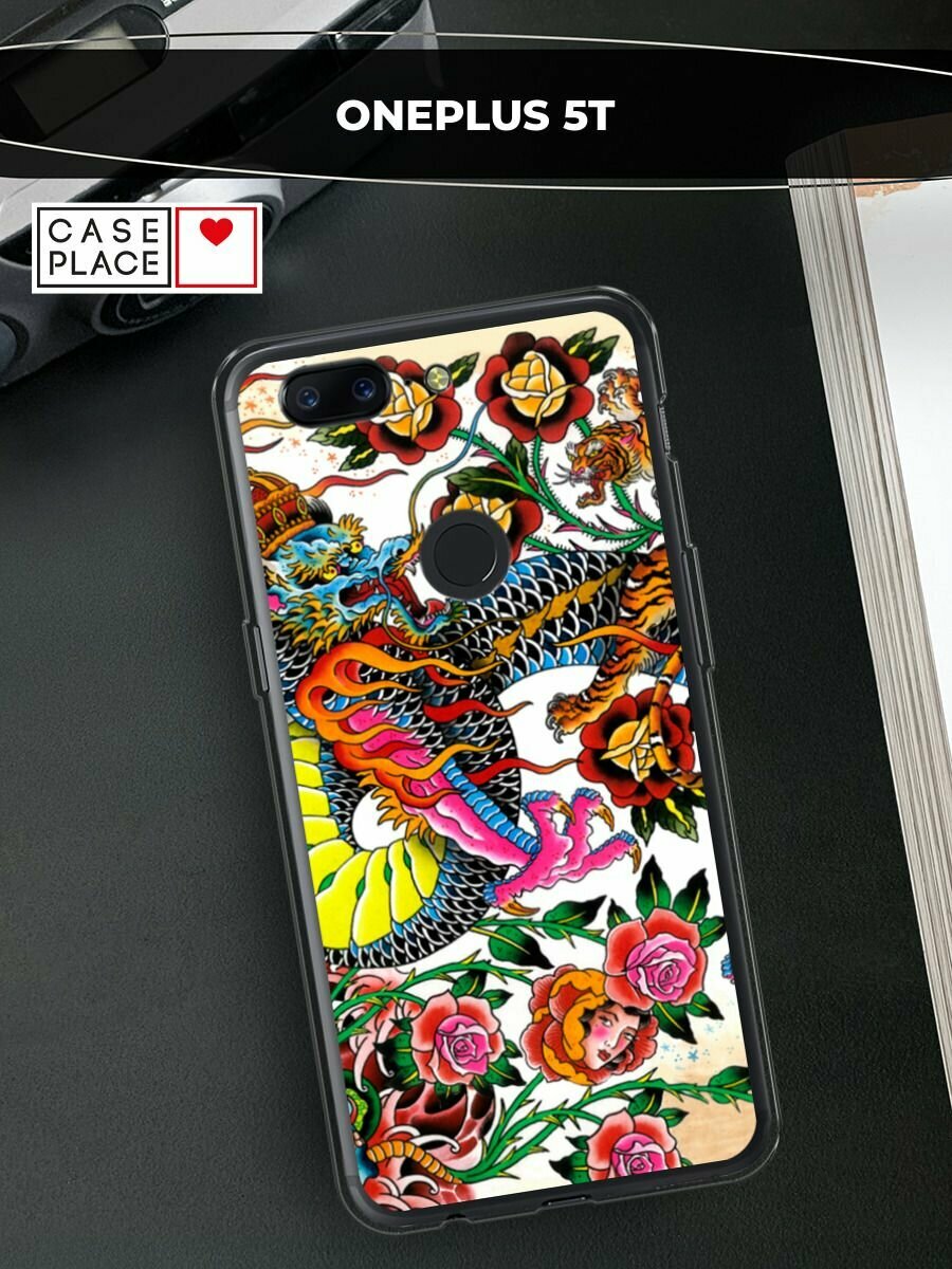 Чехол на OnePlus 5T / ВанПлюс 5Т с принтом "Дракон в цветах"