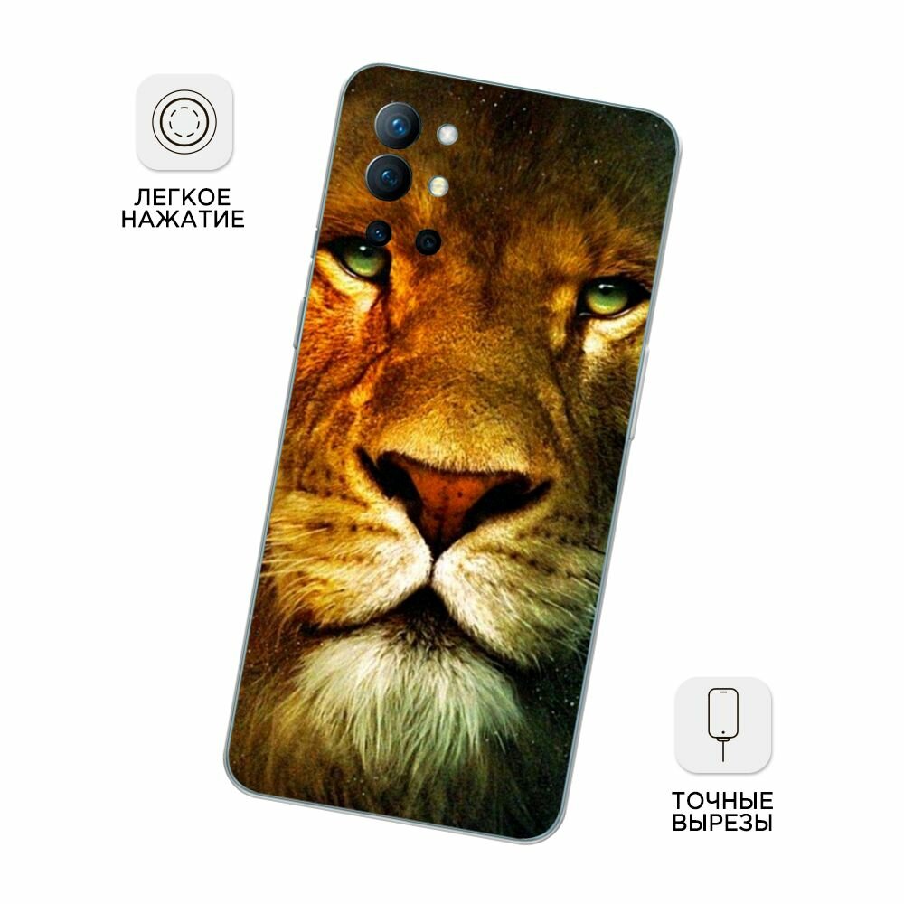 Силиконовый чехол на OnePlus 9R / ВанПлас 9R с принтом "Лев арт 8" — фото 1