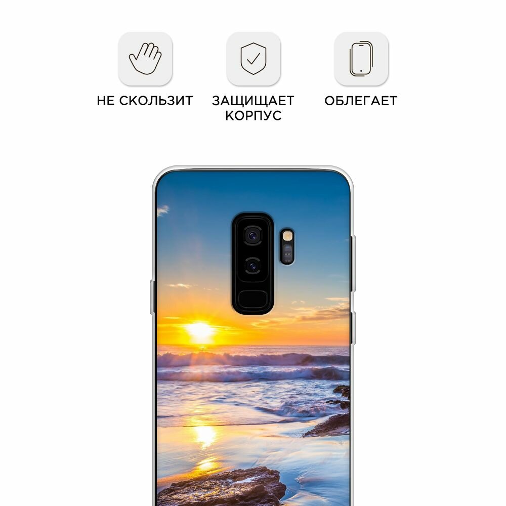 Чехол на Samsung Galaxy S9 + / Самсунг Галакси С9 Плюс с принтом "Восход 6" — фото 1