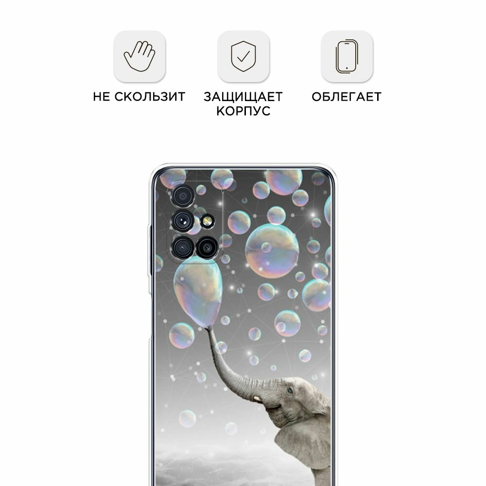 Чехол на Samsung Galaxy M31s / Самсунг Галакси M31s с принтом "Слон и мыльные пузыри" — фото 1