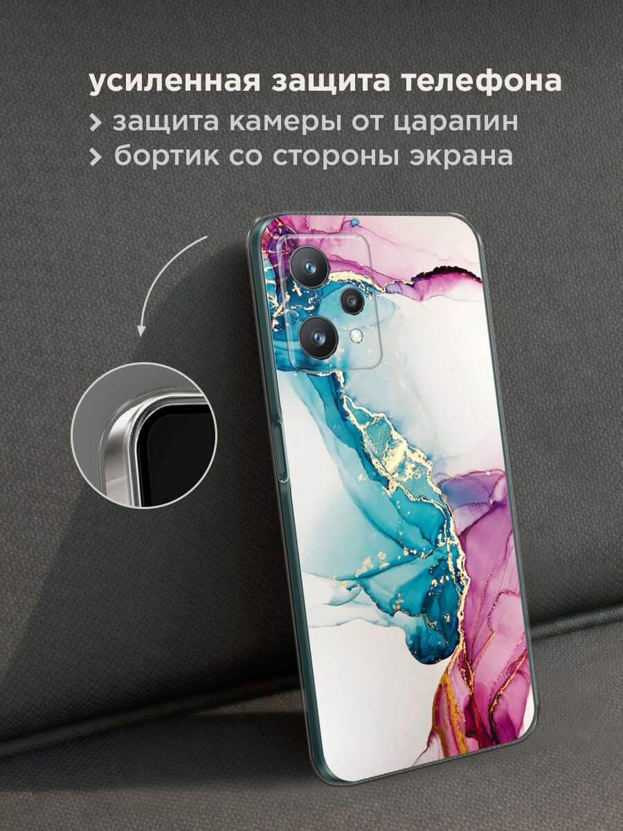 Чехол на Realme 9 5G / Реалми 9 5G с принтом "Розовые разводы рисунок" — фото 1