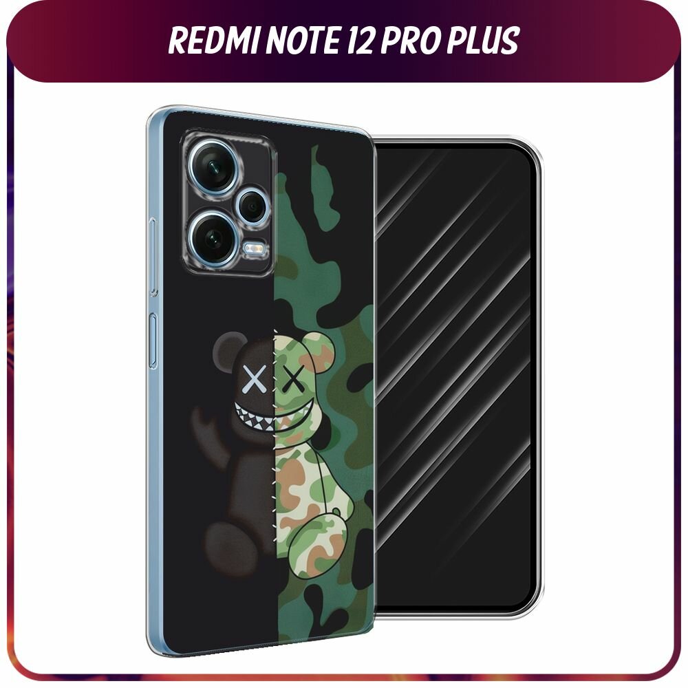 Чехол на Xiaomi Redmi Note 12 Pro Plus / Сяоми Редми Нот 12 Про Плюс с принтом "KAWS 23 февраля 1"