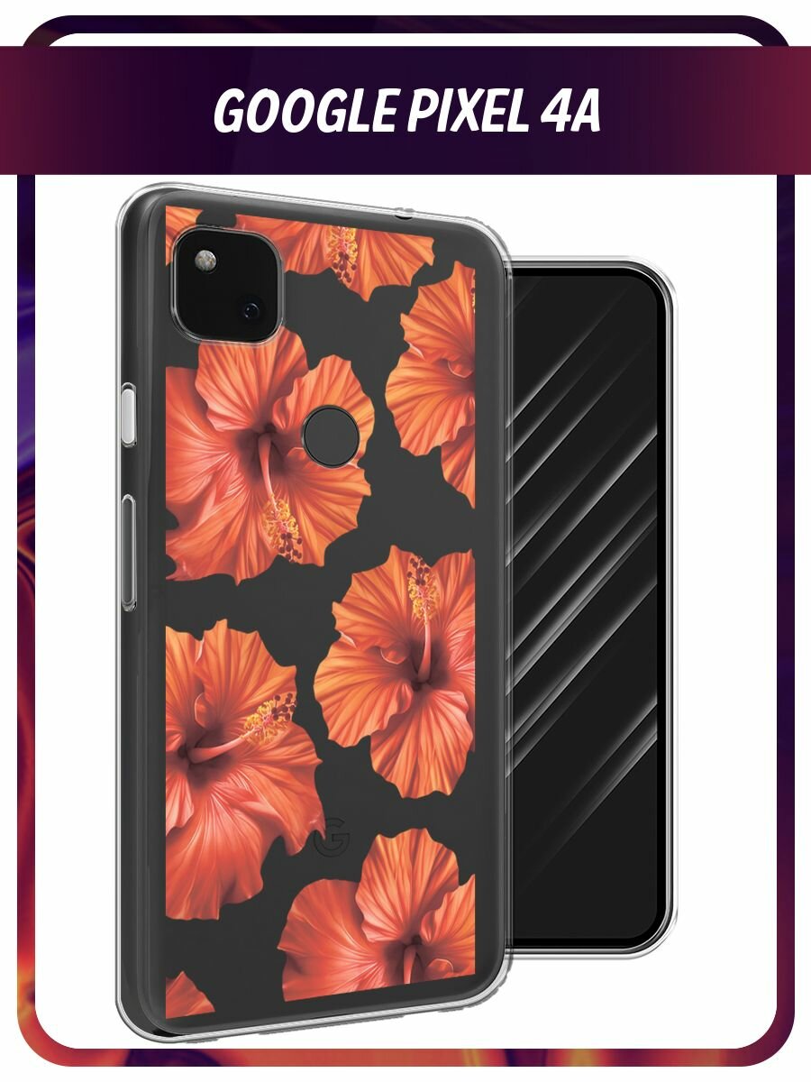 Чехол на Google Pixel 4A / Гугл Пиксель 4А с принтом "Рыжие гибискусы", прозрачный