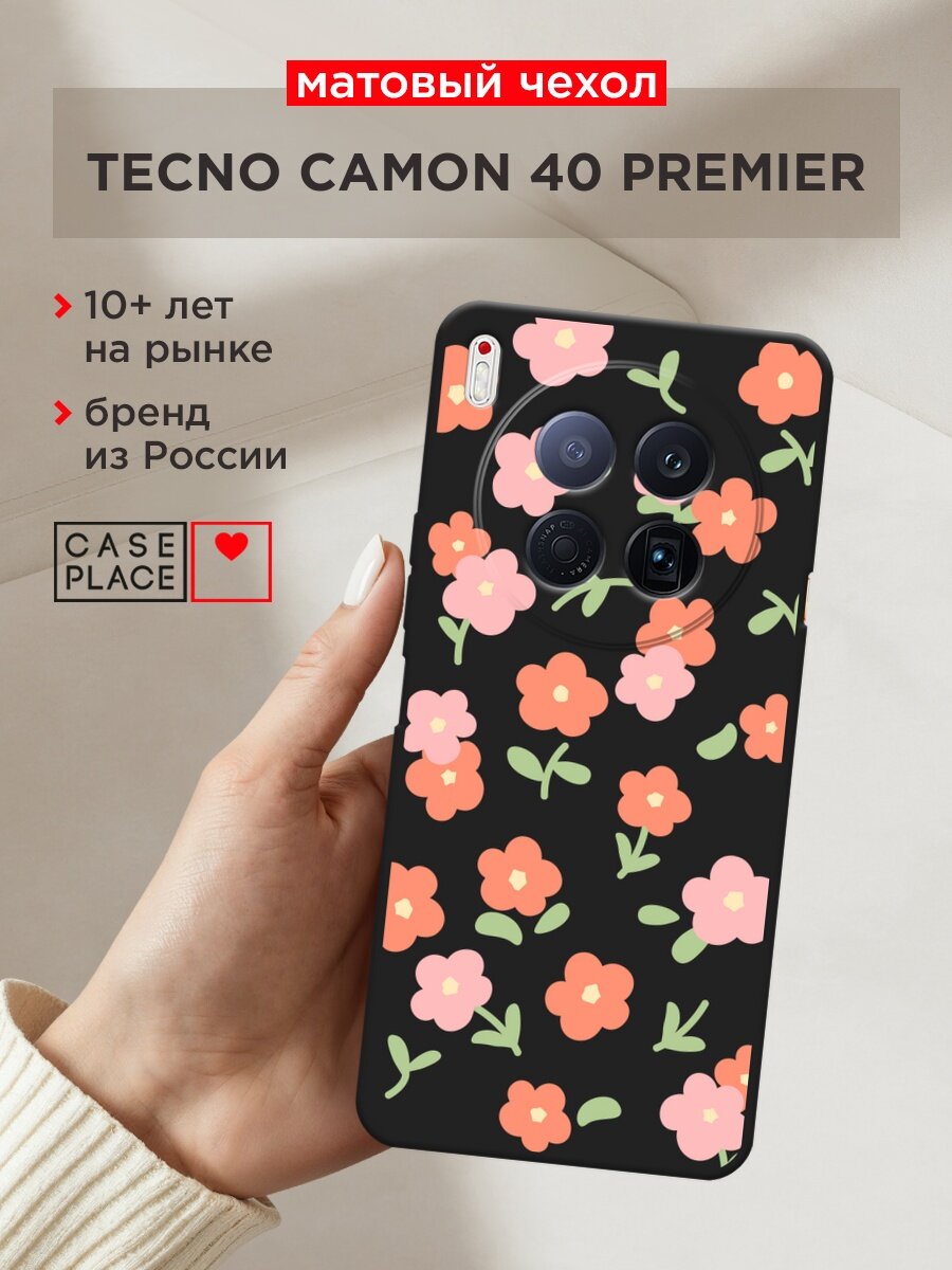 Черный матовый чехол на Tecno Camon 40 Premier / Текно Камон 40 Премьер с принтом "Красные цветочки рисунок"