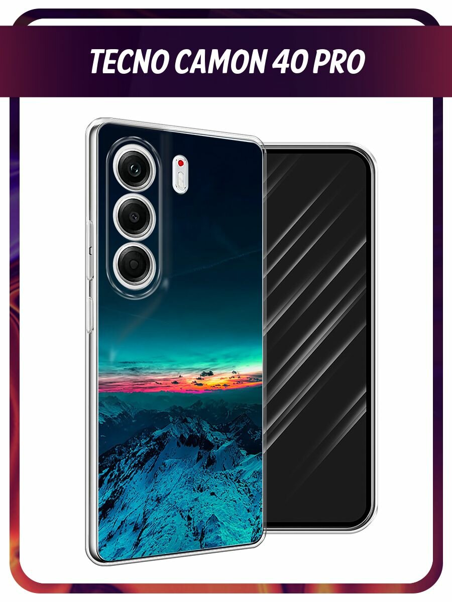 Чехол на Tecno Camon 40 Pro / Текно Камон 40 Про с принтом "Закат в горах"