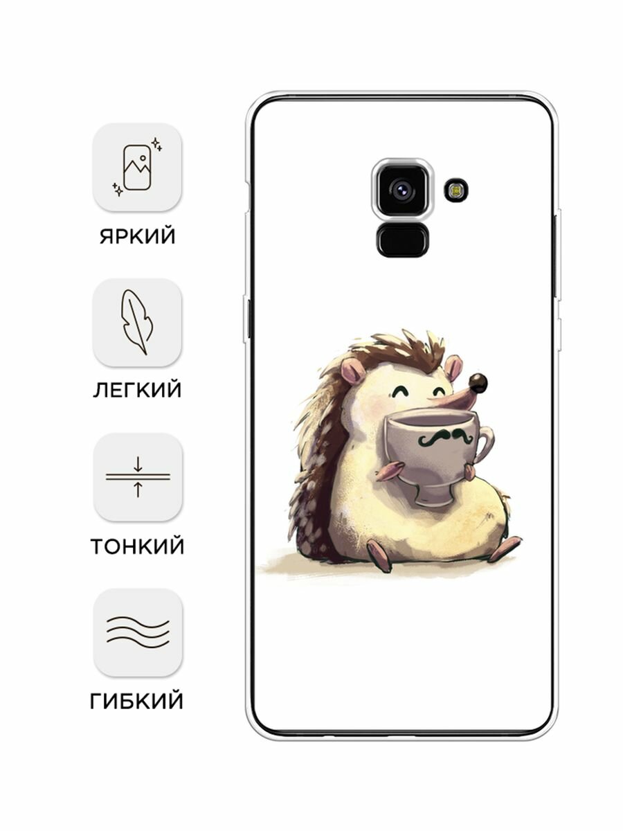 Чехол на Samsung Galaxy A8 + / Самсунг Галакси А8 Плюс 2018 с принтом "Еж кофеман" — фото 1