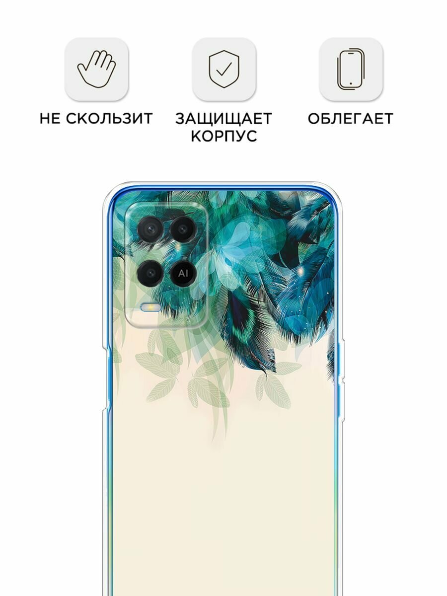 Силиконовый чехол на Oppo A54 / Оппо A54 с принтом Перья голубого цвета — фото 1