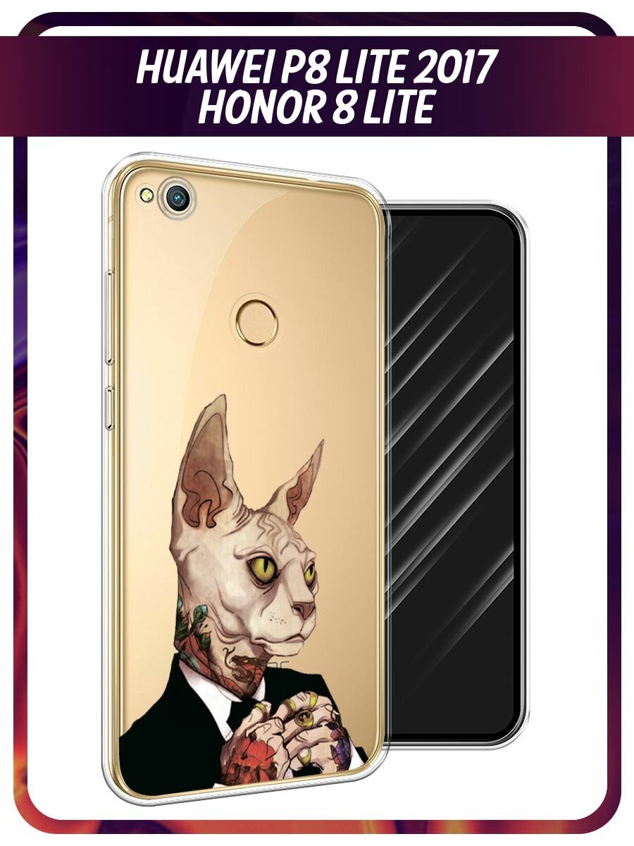 Чехол на Honor 8 Lite / Хонор 8 Лайт с принтом татуированный сфинкс, прозрачный