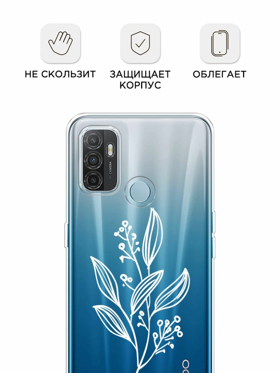 Чехол на Oppo A53 / Оппо А53 с принтом "Ветка с листочками и цветами", прозрачный — фото 1