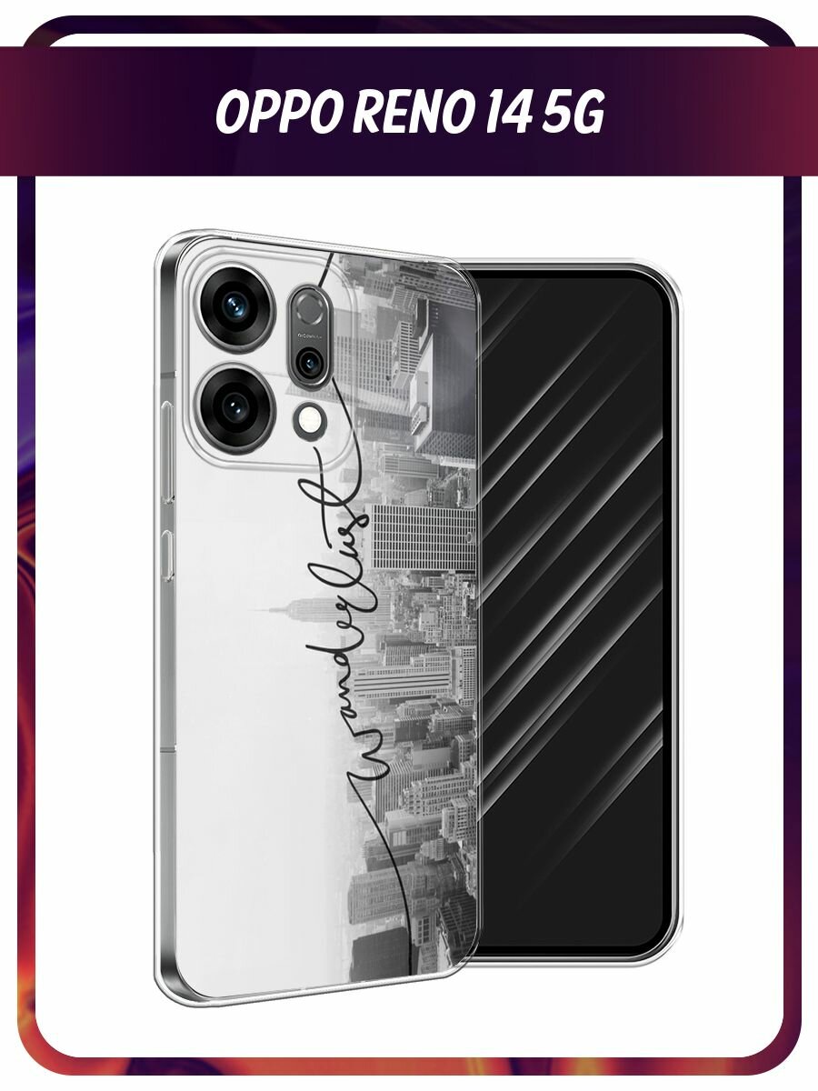 Чехол на Oppo Reno 14 5G / Оппо Рено 14 5G с принтом "Черно город"