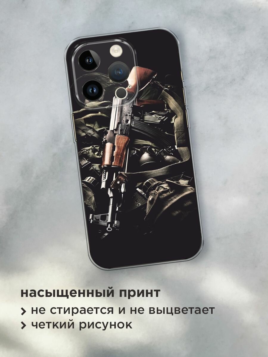 Чехол на Apple iPhone 14 Pro / Айфон 14 Про с принтом "Автомат" — фото 1
