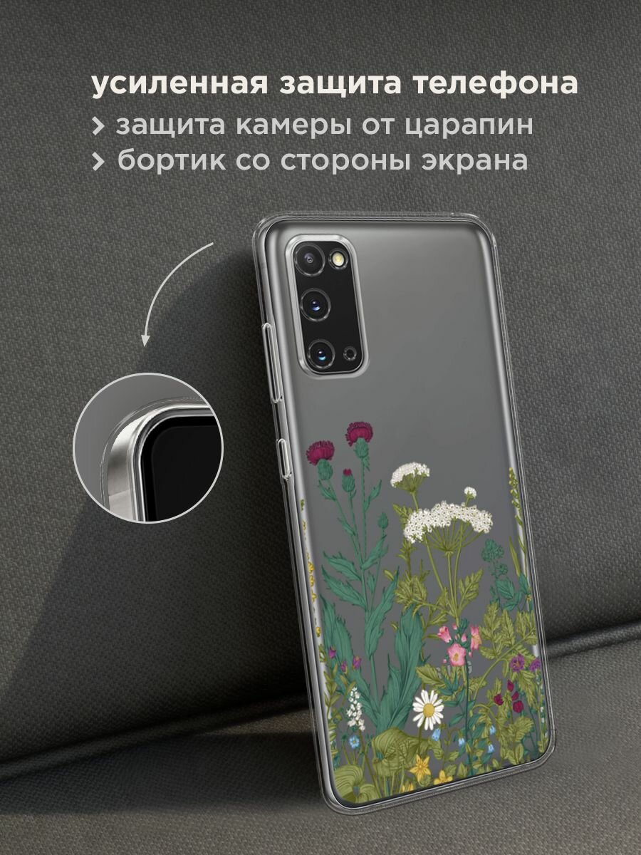 Чехол на Samsung Galaxy S20 / Самсунг Гэлакси S20 с принтом "Дикие полевые цветы", прозрачный — фото 1