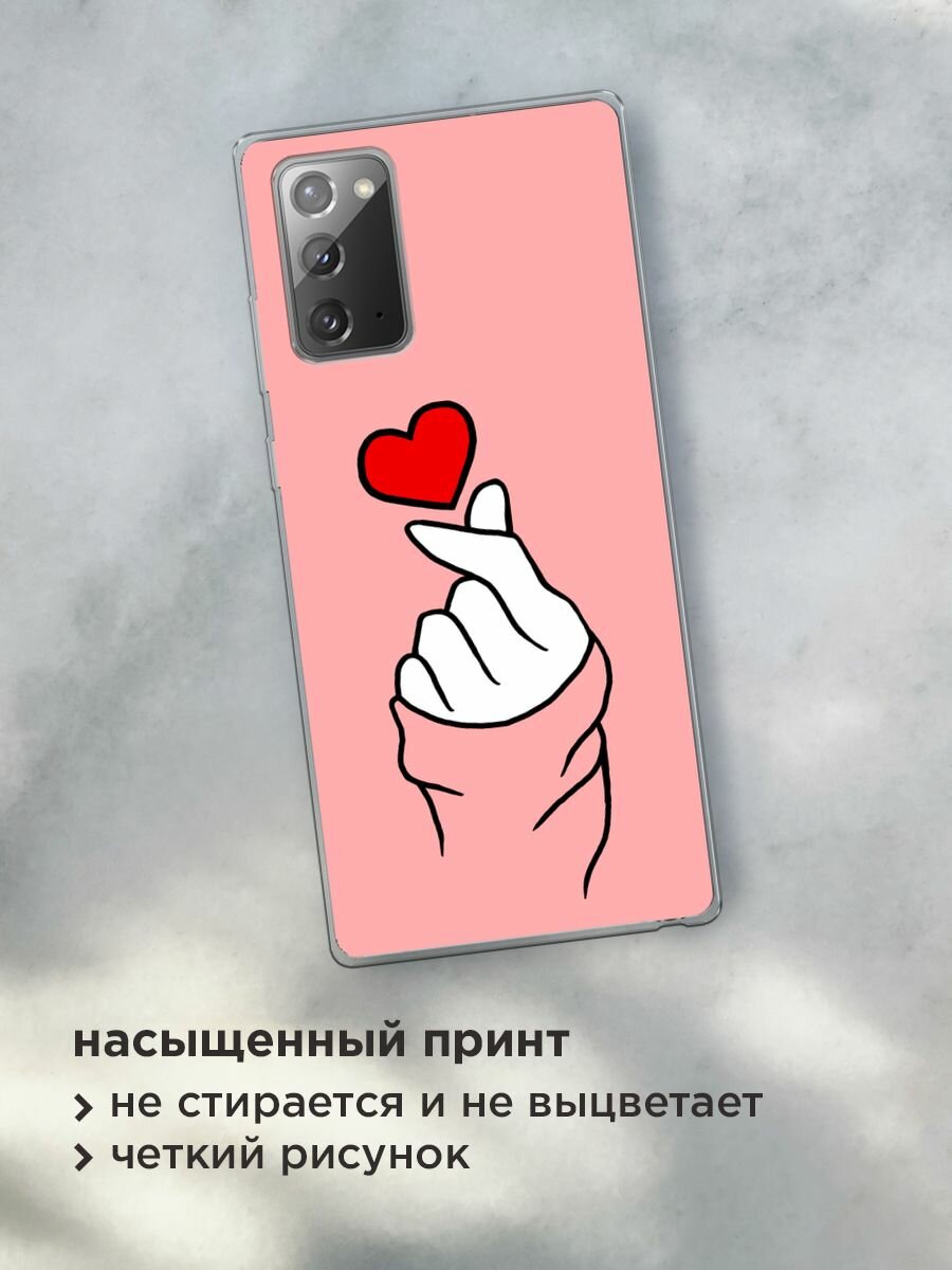 Чехол на Samsung Galaxy Note 20 / Самсунг Галакси Ноут 20 с принтом "Милое сердечко" — фото 1