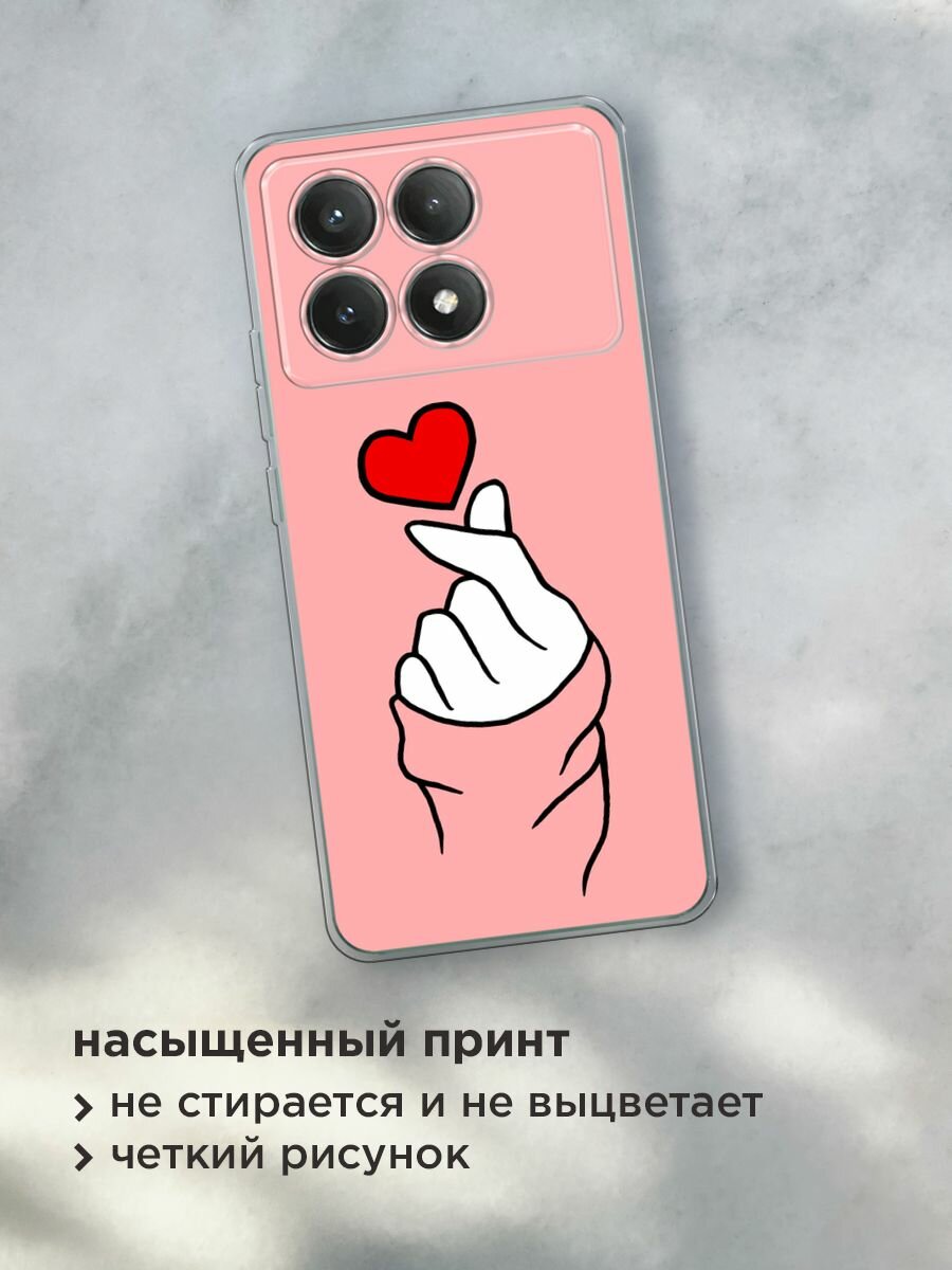 Чехол на Xiaomi Poco X6 PRO 5G / Поко X6 Про 5G с принтом "Милое сердечко" — фото 1