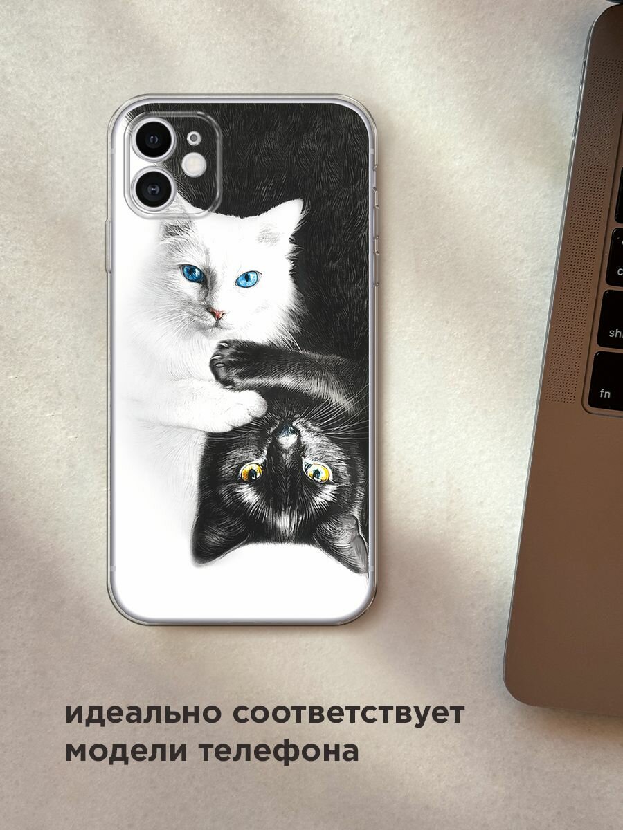 Чехол на Apple iPhone 11 / Айфон 11 с принтом "Коты Инь-Янь" — фото 1