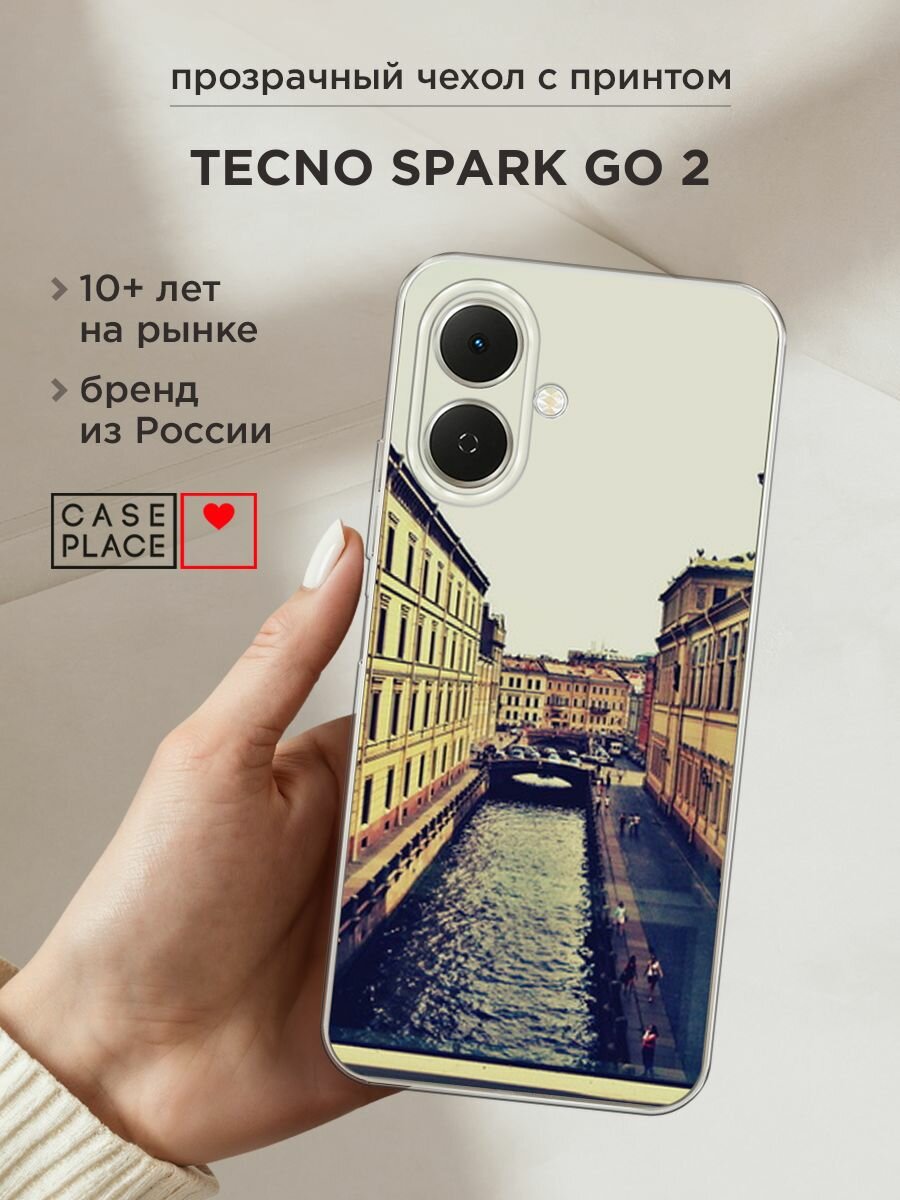 Чехол на Tecno Spark Go 2 / Текно Спарк Го 2 с принтом "Санкт-Петербург"
