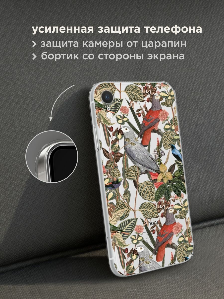 Чехол на Apple iPhone XR / Айфон XR с принтом "Tropical pattern", прозрачный — фото 1