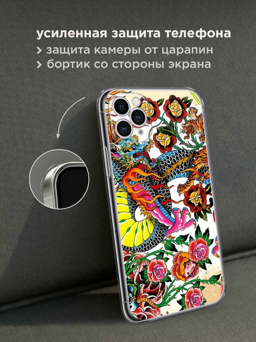 Чехол на Apple iPhone 11 Pro / Айфон 11 Про с принтом "Дракон в цветах" — фото 1
