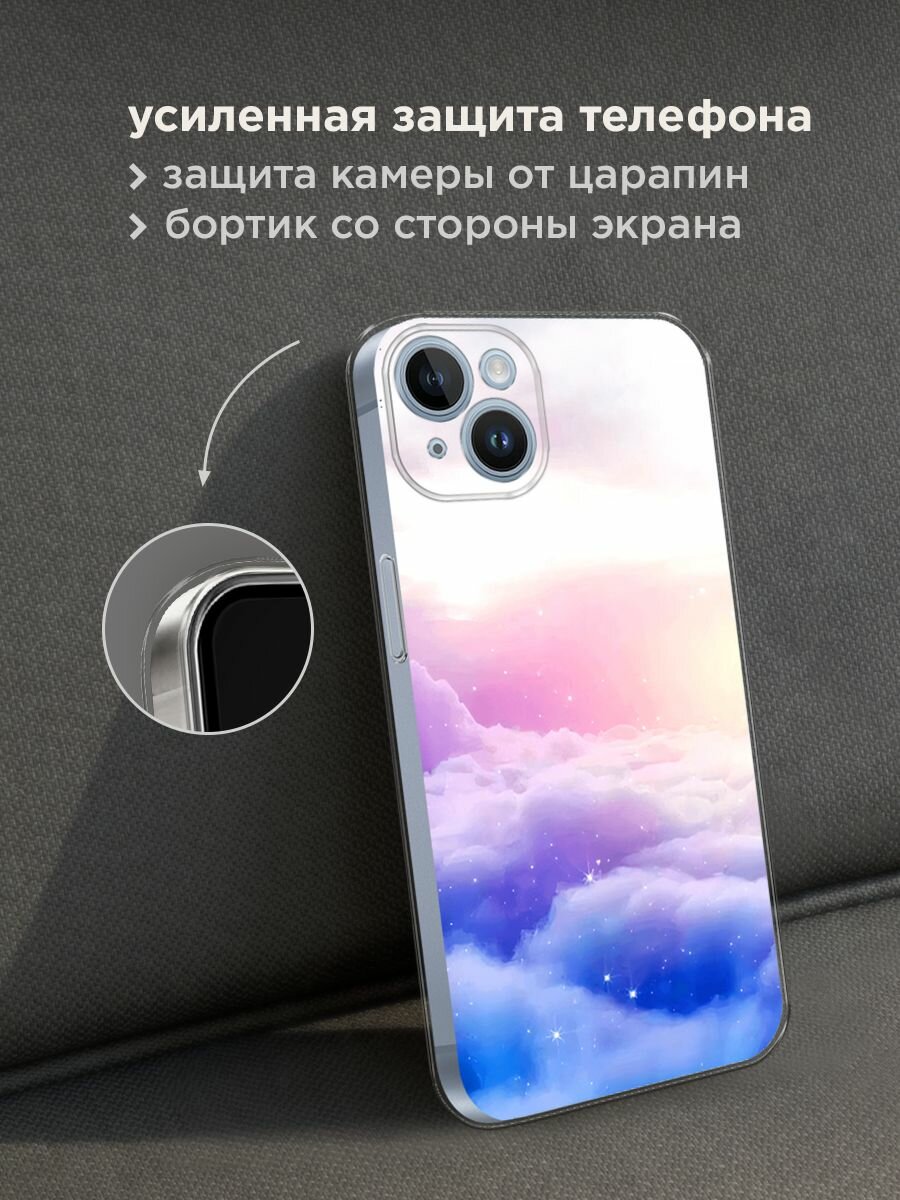 Силиконовый чехол на Apple iPhone 14 / Айфон 14 с принтом "Небеса" — фото 1