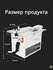 Распиловочный станок