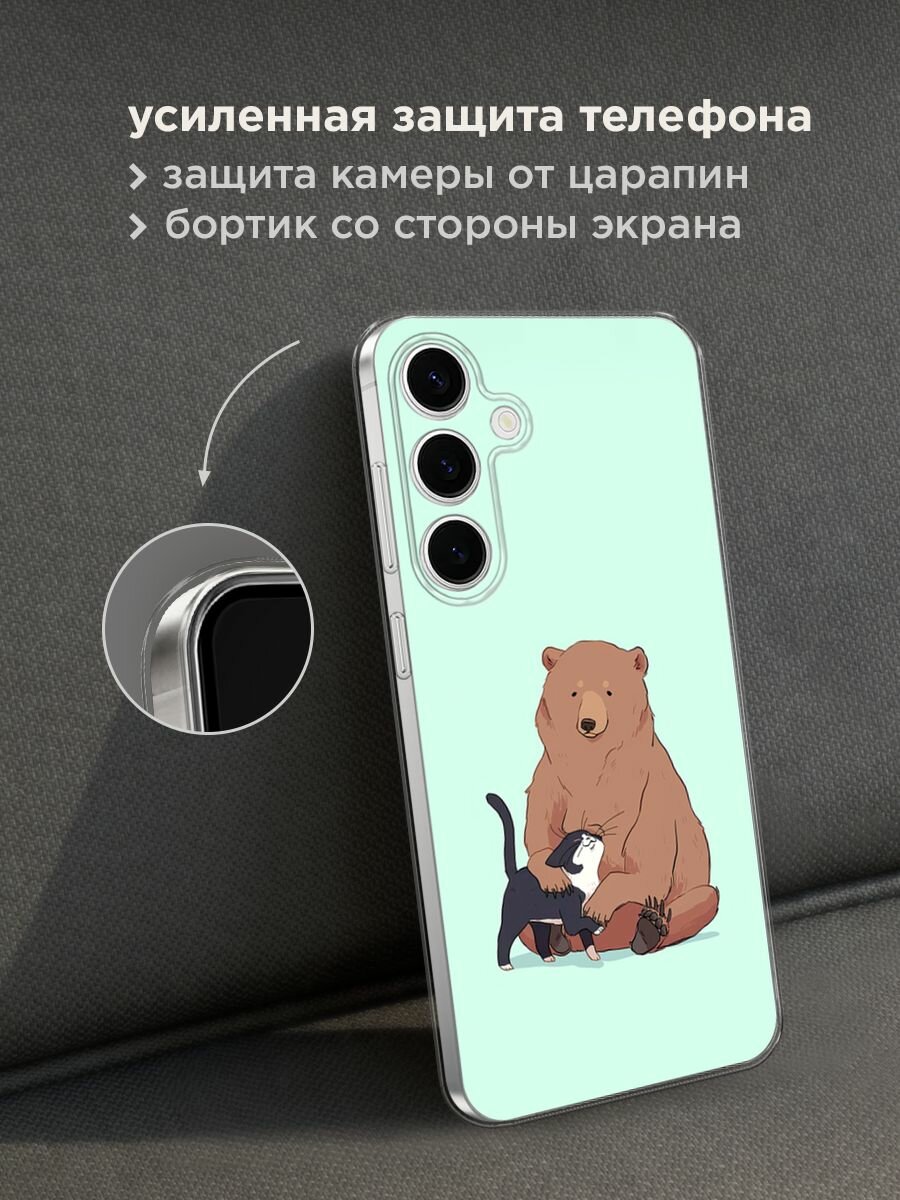 Чехол на Samsung Galaxy S25 FE / Самсунг S25 Фе с принтом "Медведь и кошка дружба" — фото 1