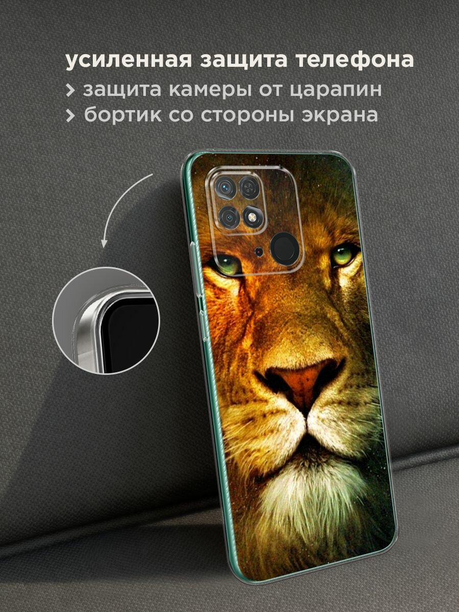 Чехол на Xiaomi Redmi 10C / Сяоми Редми 10C с принтом "Лев арт 8" — фото 1