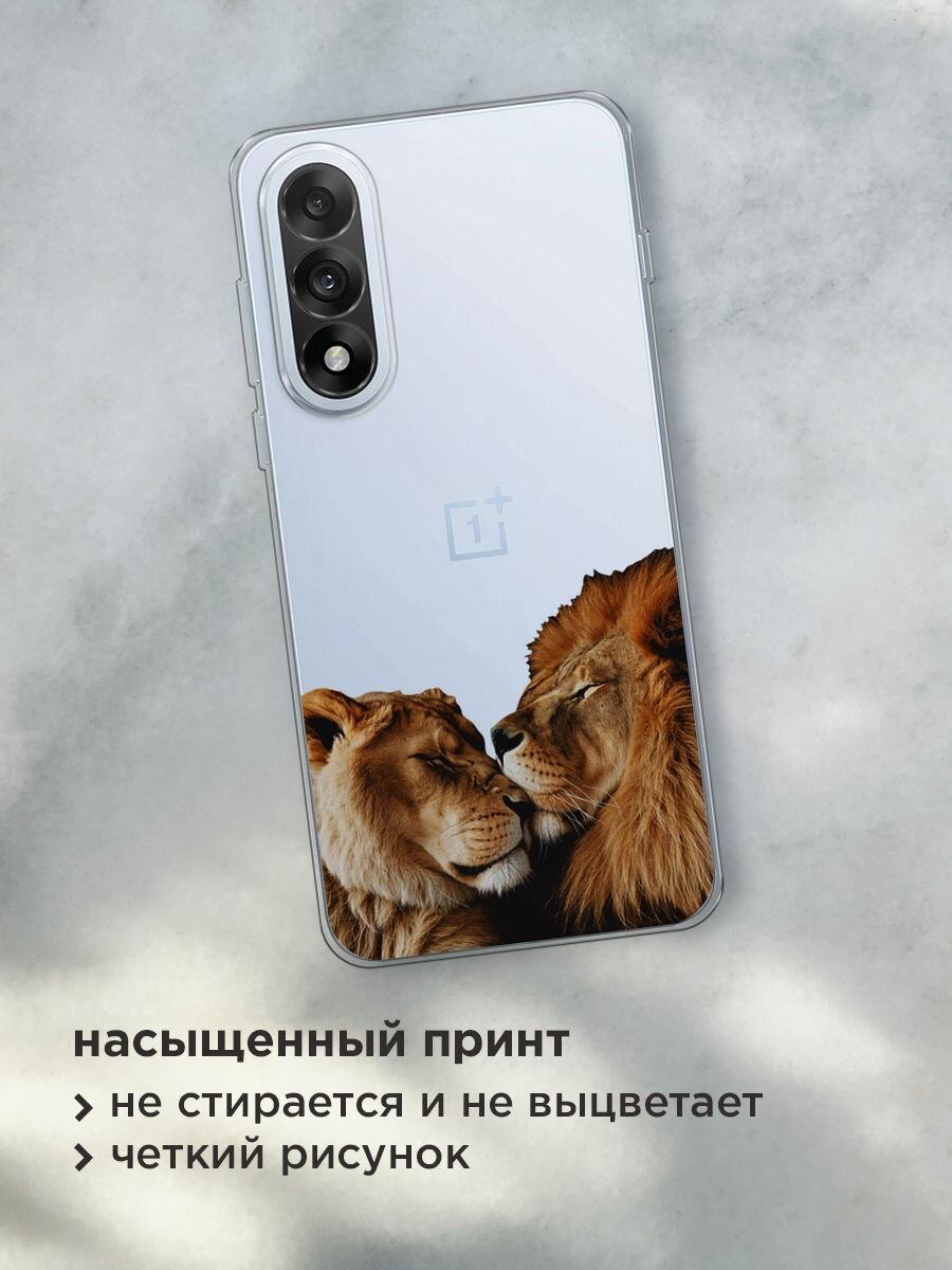 Чехол на OnePlus Nord 5 / Ван Плас Норд 5 с принтом "Нежные львы - 14 февраля", прозрачный — фото 1