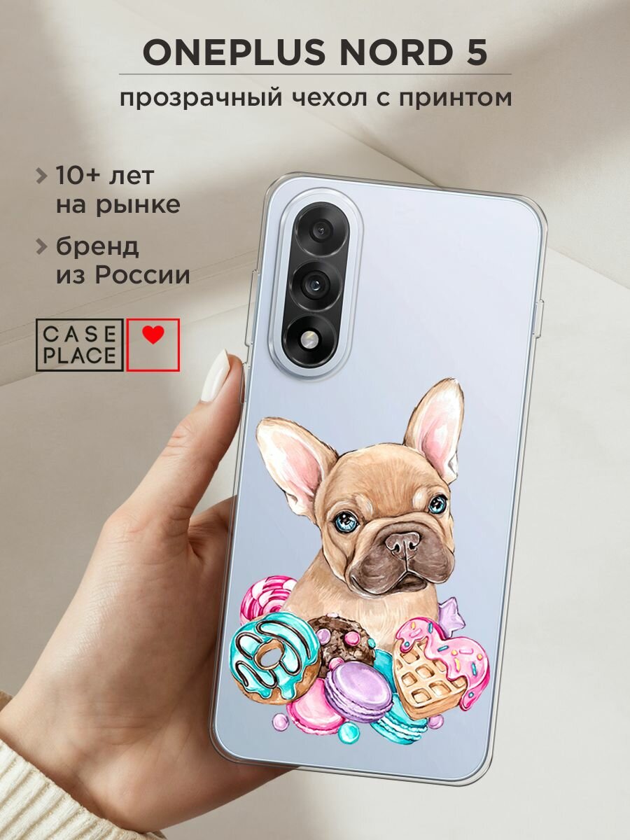 Чехол на OnePlus Nord 5 / Ван Плас Норд 5 с принтом "Бульдог и сладости", прозрачный