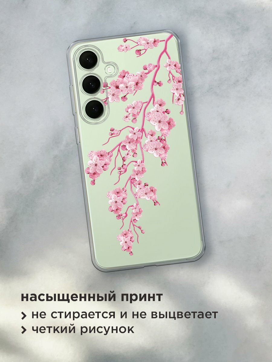 Чехол на Samsung Galaxy S25 Plus / Самсунг S25 Плюс с принтом "Ветка сакуры 2" — фото 1