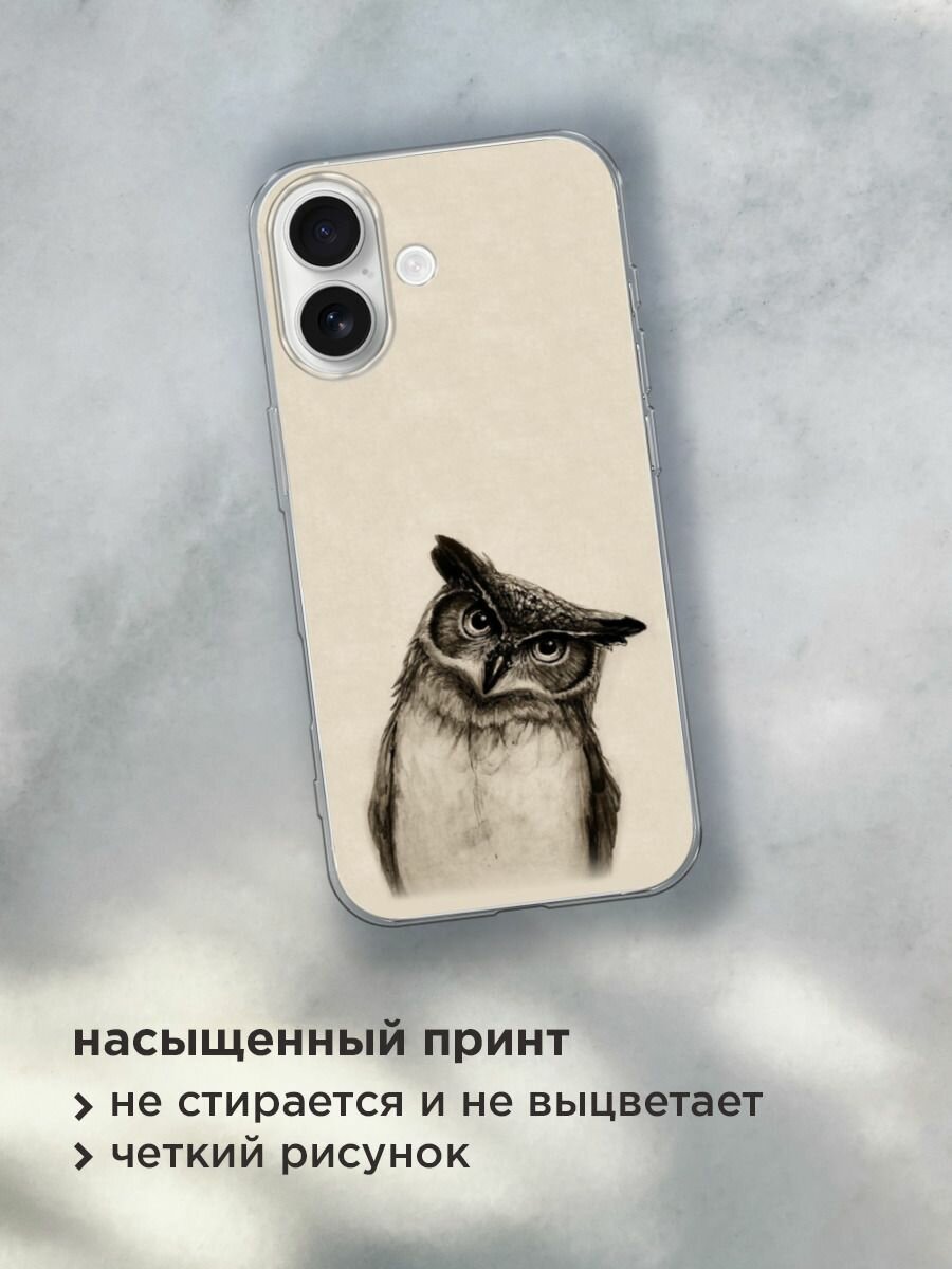 Силиконовый чехол на Apple iPhone 17 / Айфон 17 с принтом "Сова" — фото 1