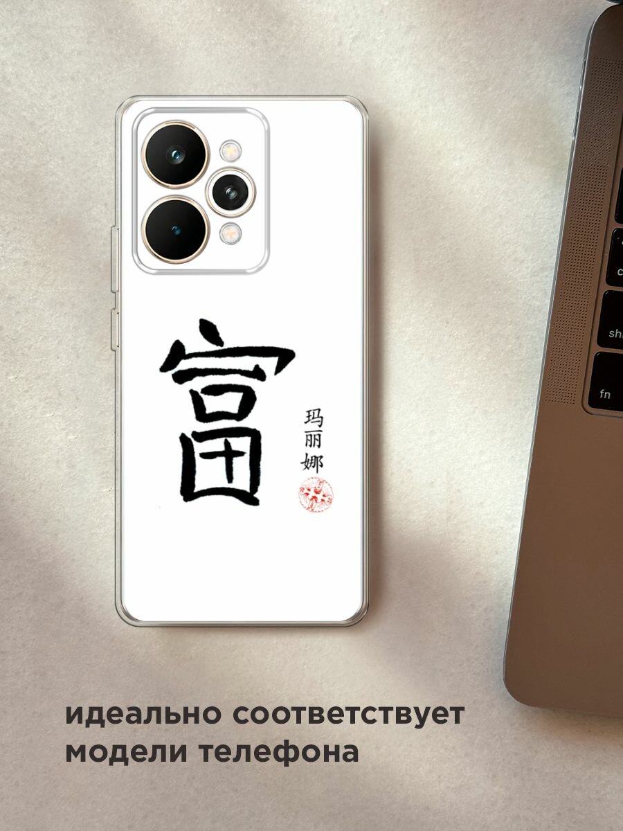 Чехол на Realme 15 Pro / Реалми 15 Про с принтом "Богатство 1" — фото 1