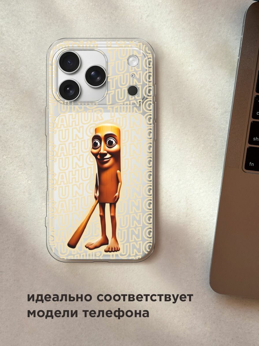 Чехол на Apple iPhone 17 Pro Max / Айфон 17 Про Макс с принтом "Тунг тунг 2", прозрачный — фото 1