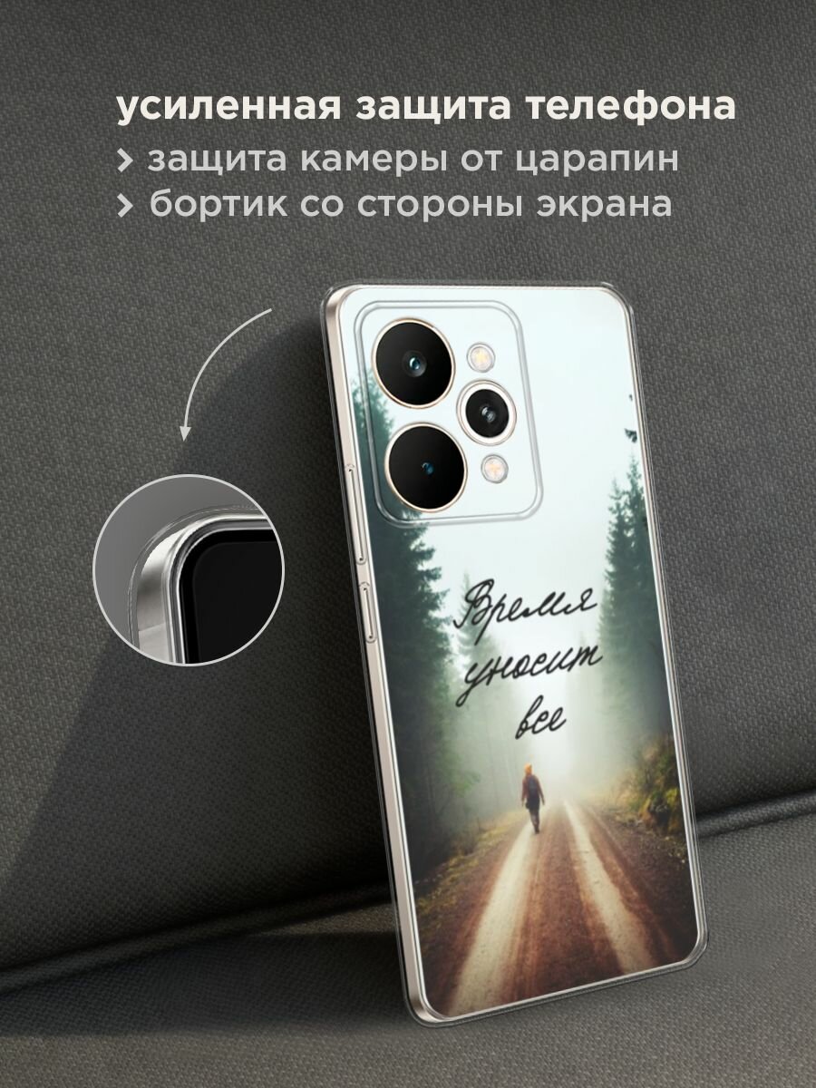 Чехол на Realme 15 Pro / Реалми 15 Про с принтом "Время уносит все" — фото 1