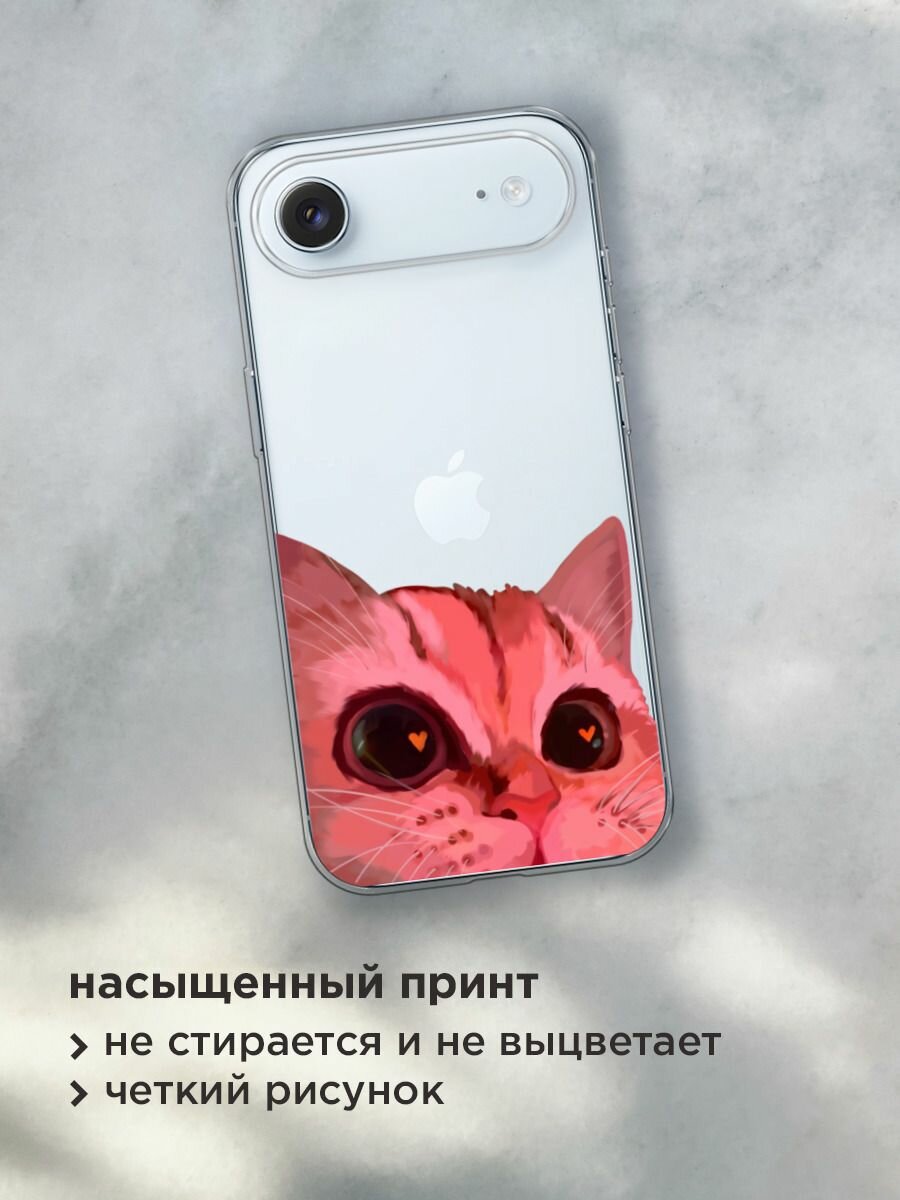 Чехол на Apple iPhone Air / Айфон Айр с принтом "Affectionate cat - 8 марта", прозрачный — фото 1